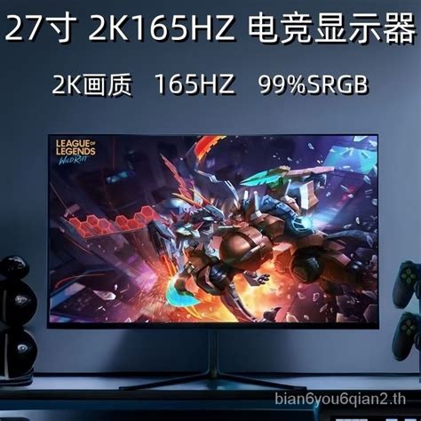 หลอดดูดน้ํา แบบเร็ว 27 นิ ้ ว 2k165hz240hz จอคอมพิวเตอร ์ เดสก ์ ท ็ อปเกม Ips หน ้ าจอ Lcd