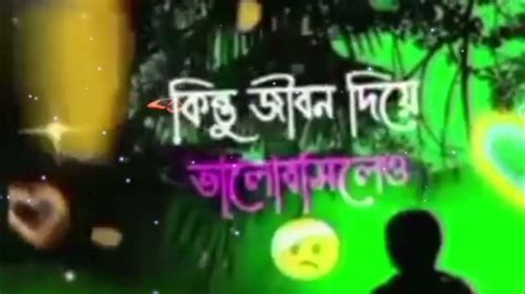 কি আজব দুনিয়া রে ভাই New Viral Romanticstatus Shortvideo Love