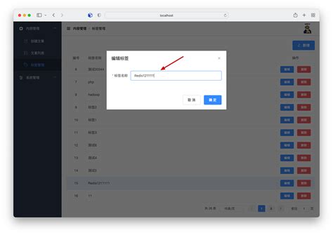 Spring Boot 整合 Redis 缓存 二哥的Java进阶之路