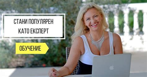 💪 Искате да станете най добрата версия на себе си Сега имате шанс 📚 Книгата Изкуството на