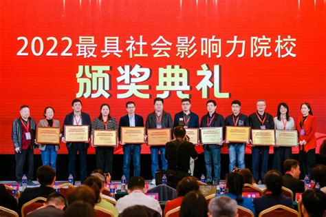 我院参加中国远程与继续教育大会并获多项奖励 学院新闻 西南大学继续教育学院网