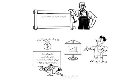فيديو وايت بورد للدعايه والاعلان والتعليم عن بعد خمسات