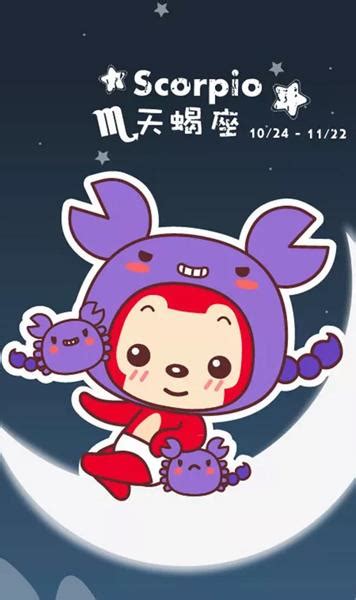 再晚也要嫁給愛情的三大星座排行，你是不是這樣？ 每日頭條