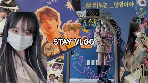 Stay Vlog 스트레이 키즈 이리노 부산 생일카페 노이지 앨범깡 보드게임 스테이 브이로그 망한 포꾸 다이소 컬러피스 Youtube