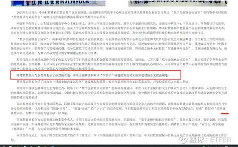 鸥玛软件sz301185 山东国家应用数学中心是 2020 年 2 月科技部批准建设的首批国家级应用数 学中心之 雪球