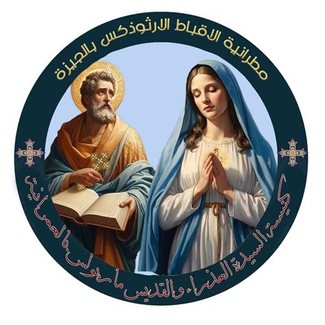 بث مباشر اجتماع الام دولاجي للسيدات السبت 4 يوليو 2025 بث مباشر اجتماع الام دولاجي للسيدات