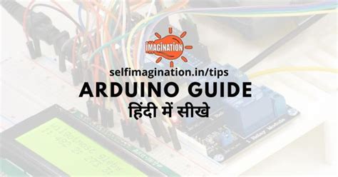 Arduino Control Structure