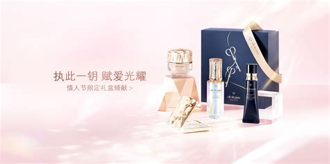 情人节礼盒 Cpb钻光 长管隔离 精雕眼霜 Cpb肌肤之钥官网 Clé De Peau Beauté