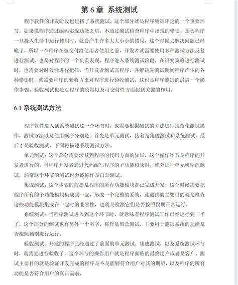 基于javaspringboot的医院后台管理系统 Csdn博客