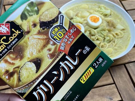 カレーですよ5153（ヤマモリ タイクック グリーンカレーの素）スープスパゲッティ、タイのゲーン仕立て。│カレーライター はぴい オフィシャルサイト