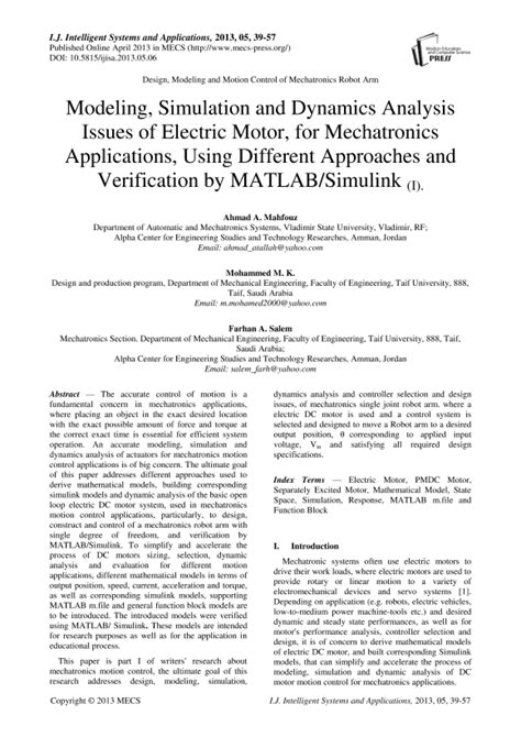 modeling simulation and dynamics analysis issues of electric motor