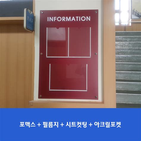 고대부고 내부환경물 케이월드디자인