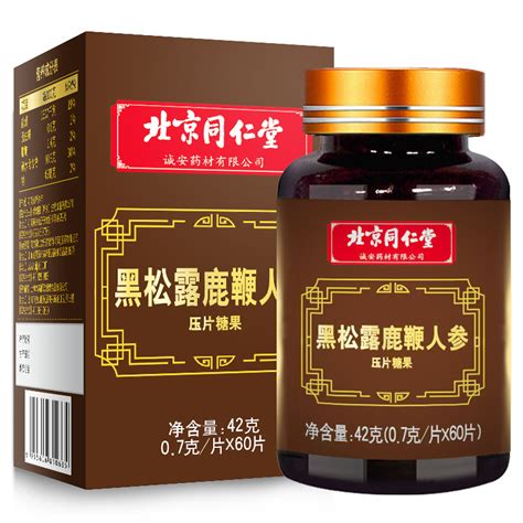 黑松露人参鹿鞭片男用男性滋补品丸牡蛎正品可搭鹿茸鹿鞭膏肽保健 虎窝淘