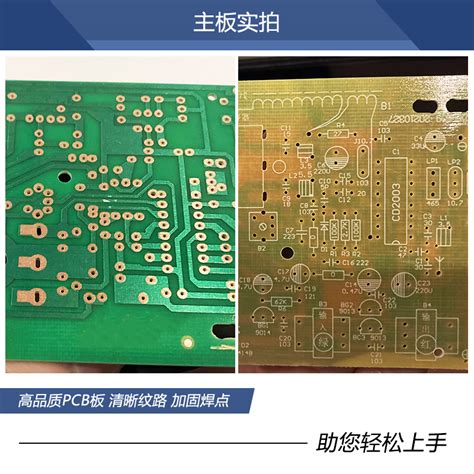博士bs208haf调频调幅收音机组装套件am Fm教学实训电子制作diy 阿里巴巴