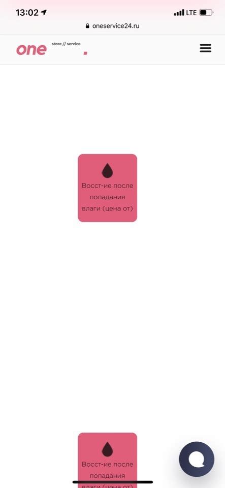 Javascript Проблема с калькулятором Js на устройствах Ios Safari