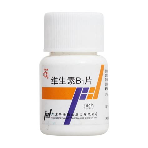 维生素B1片 华南牌 图片 包装图集 39药品通