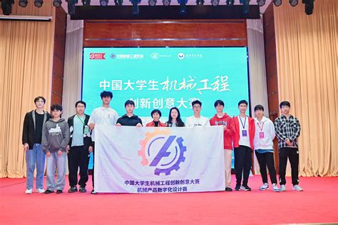 4项一等奖 华南理工学子在中国大学生机械工程创新创意大赛中创佳绩