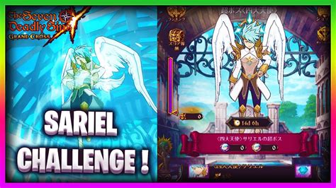 Sariel Super Boss DifficultÉ Challenge 😂 7ds Grand Cross Youtube