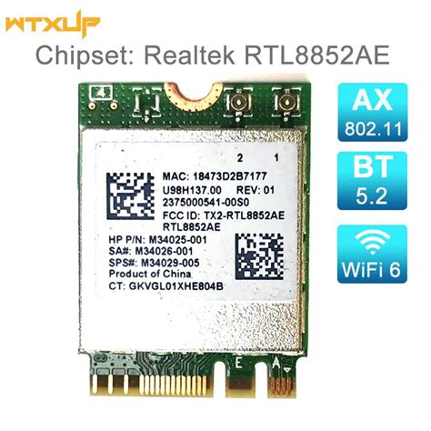 Wi Fi адаптер REALTEK RTL8852AE купить с доставкой по выгодным ценам в интернет магазине OZON
