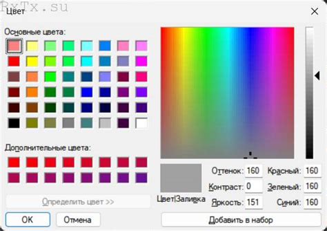 Python и Arduino Управление цветом светодиодной матрицы Rxtx Su