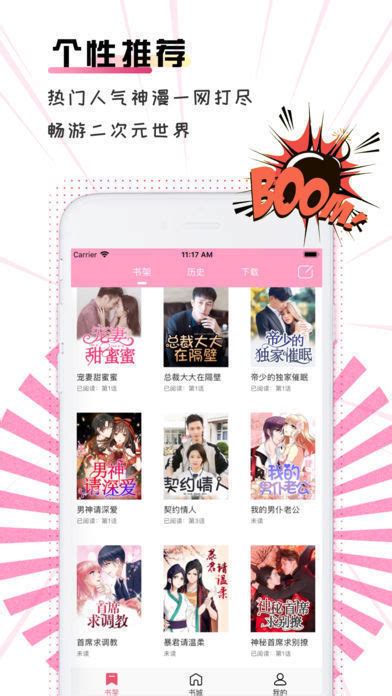 天堂漫画18comic 天堂漫画18 最新版2 3 4339游戏