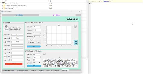 一款史上最强的智能优化算法软件，matlab App Designer开发matlab程序代码ai智能创作软件 Csdn博客