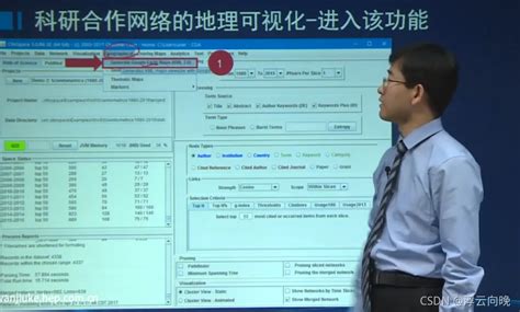 Citespace教程笔记web Of Science导出refworks Csdn博客