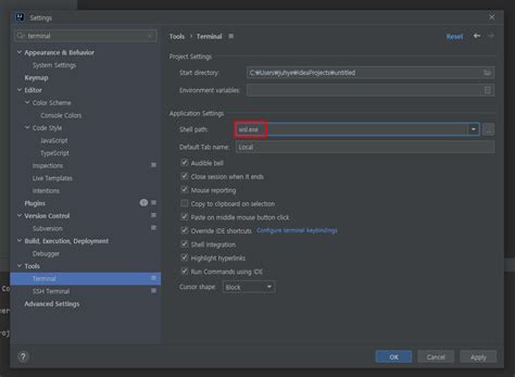 Intellij의 터미널을 Wsl로 바꿔보자 W Java