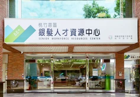 助重返職場中高齡員工續航職場 桃竹苗分署「職務再設計」量身打造輔助工具穩定就業