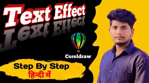 Text Effect In Coreldraw Insert Image In Text Coreldraw Text Tool