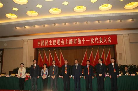 黄震当选民进上海市委副主委综合新闻上海交通大学新闻学术网