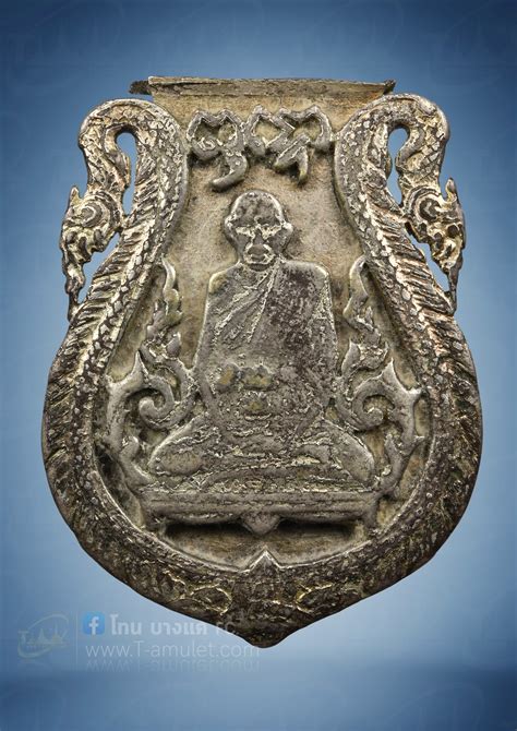 โทน บางแค Fc เหรียญฉลุยกหน้า หลวงปู่เอี่ยม วัดหนัง