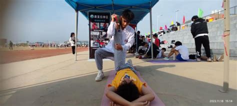 运动康复助力校运会顺利举办 旅游与体育健康学院