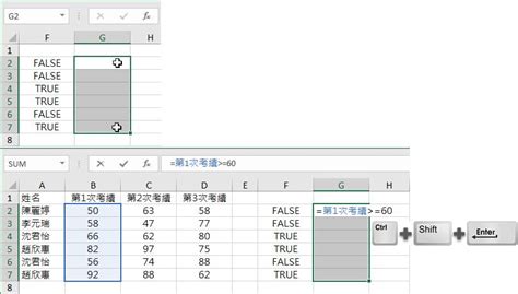 公式？陣列公式？動態陣列參照？ Excel運算式與公式系列26 Not Only Diagram But Bi