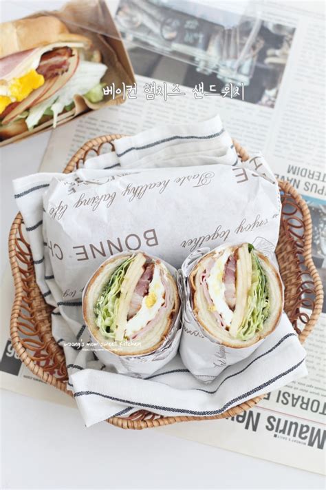 베이컨 햄치즈 샌드위치 만들기 바질페스토 소스 샌드위치 포장법 네이버 블로그