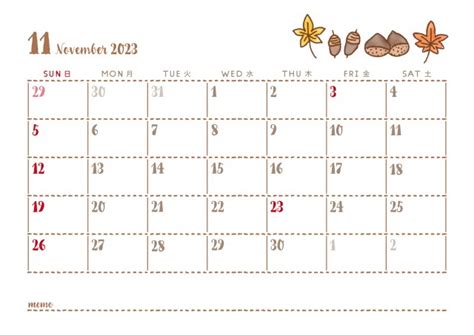2023年11月のカレンダー 無料イラスト素材素材ラボ
