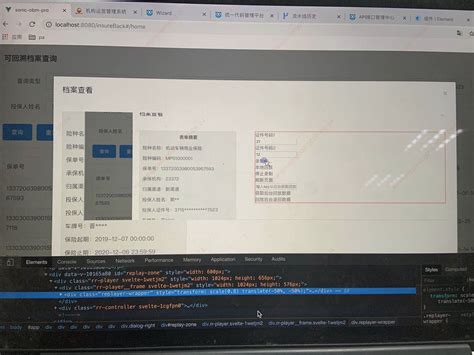 Rrwebreplay 回放问题 · Issue 30 · Rrweb Iorrweb Player · Github