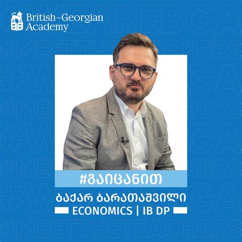 British Georgian Academy • ბრიტანულ ქართული აკადემია ბრიტანულ ქართულ აკადემიაში მოსწავლეთა