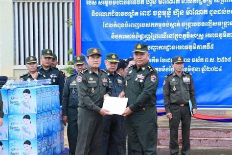 ឯកឧត្តមនាយឧត្តមសេនីយ៍អគ្គមេបញ្ជាការ ដឹកនាំគណៈប្រតិភូចុះសួរ សុខទុក្ខ និងនាំយកថវិកា គ្រឿង