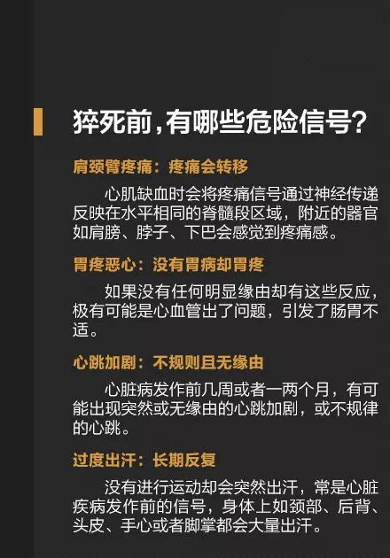 突发！高以翔在录节目时突然昏厥，抢救无效不幸去世，年仅35岁澎湃号·媒体澎湃新闻 The Paper