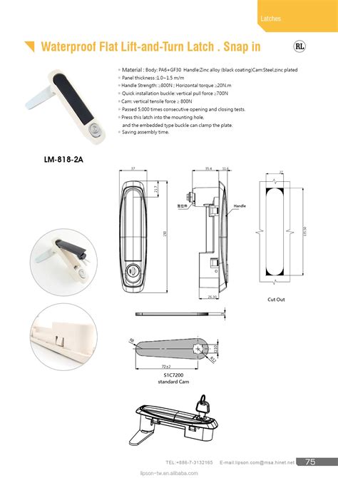 Electrical Panel Latch Buy Electrical Panel Latch Swing Handle Lock Rod Control Lock Product