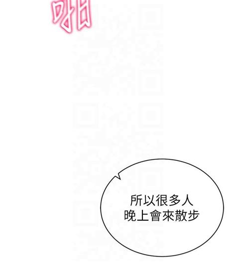 第11話 愛慾交織的夜晚 《私密視角》無刪減版免費在線閱讀 漫畫大濕 免費无删减漫畫