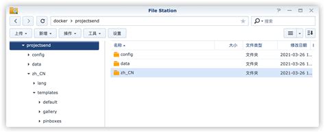 文件管理和分发软件projectsend csdn博客