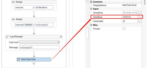 How To Use Add Data Row If There Is Already Value In Datatable