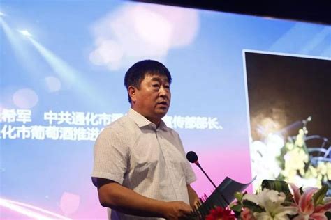 高峰論壇、新品發佈、戰略簽約、民族品牌聯盟啟動今天，請給通化葡萄酒產業點讚！ 每日頭條