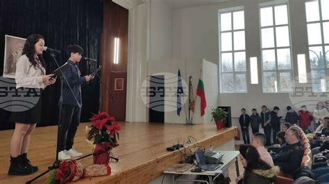 Патронния си празник отбеляза днес Природо математическа гимназия Св Климент Охридски в