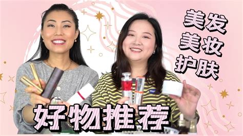美妆精品推荐生发精华神奇玻尿酸保湿精华五官立体修容神器苹果肌神器贵妇面膜美容仪香缇卡MERIT 法尔曼 AMIRO 珀莱雅
