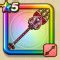 【ドラクエウォーク】ぷにぷに肉球ロッドチアフルヒールの評価・回復魔力上限