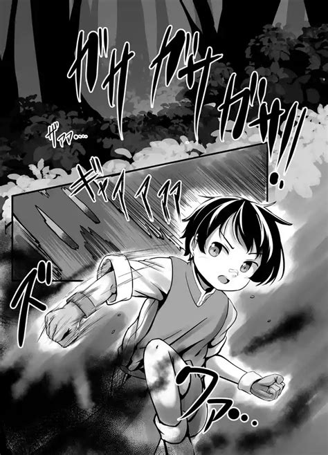 Youll Become An Alraunes Seedbed Nhentai Hentai Doujinshi And Manga