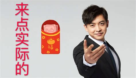 爱情公寓5张伟 表情包 壁纸 高清图片堆糖美图壁纸兴趣社区
